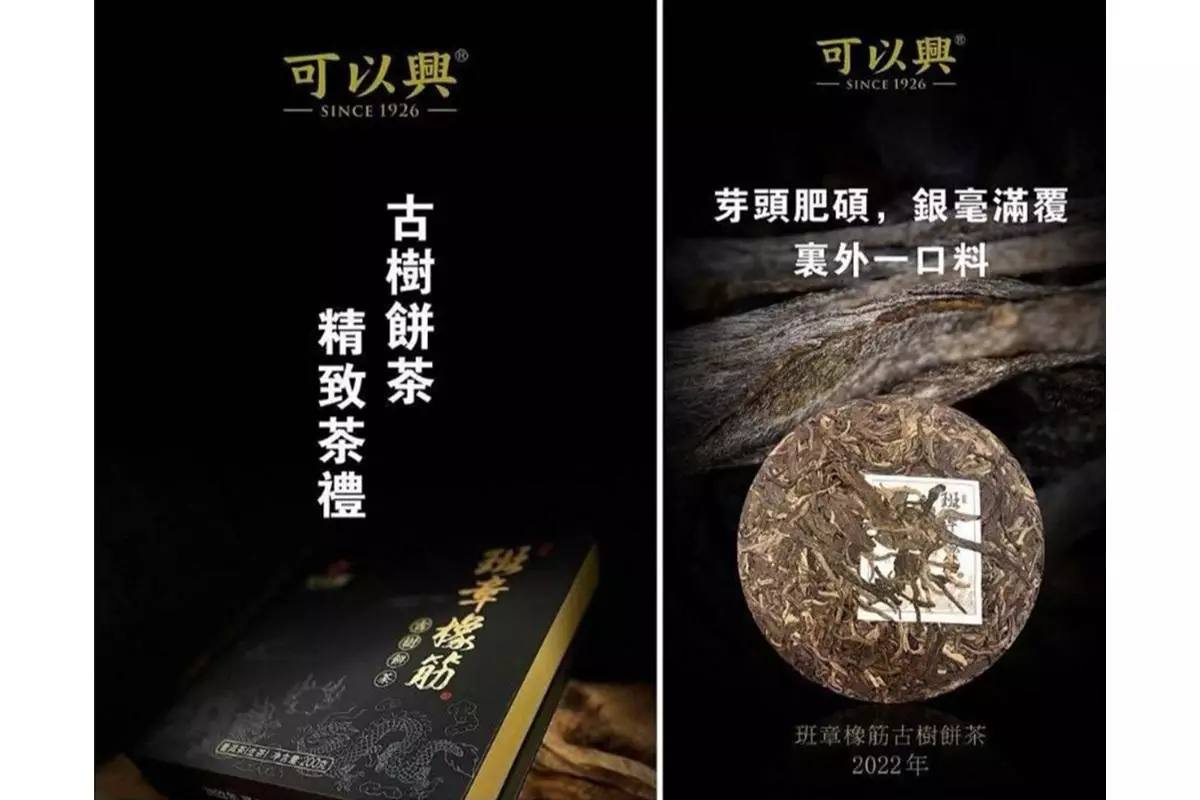 高雄圓霖茶業網市阿姐推出古樹茶禮盒全省網購宅配服務 - carbar 的部落格 - udn部落格