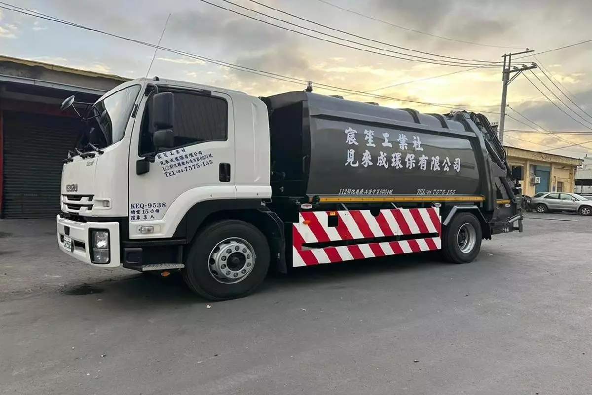 見來成環保&宸笙工業社–彰化廢棄物清運、彰化合法廢棄物清運